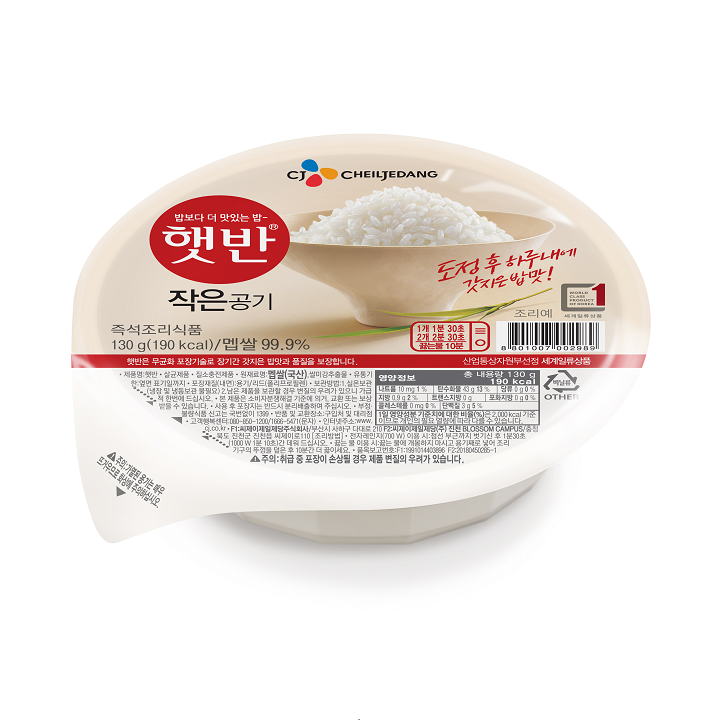 CJ 작은햇반 130g | 배민 장보기∙쇼핑