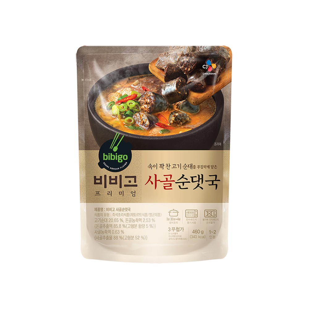 (2+1, 3개묶음)CJ)비비고순댓국460g | 배민스토어