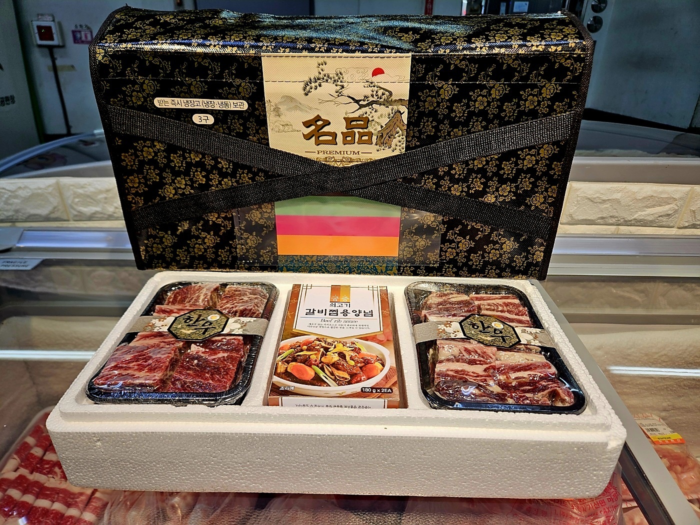 한우갈비찜세트 1.4kg (700g*2) | 배민 장보기∙쇼핑