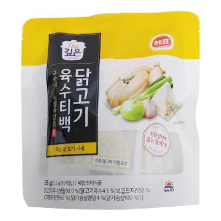 해표더깊은닭고기육수티백 550G(5.5Gx10입)/(주)사조대림 | 배민스토어