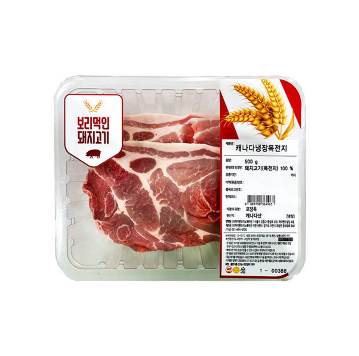 보리먹인 캐 냉장 목전지500g 배민 장보기∙쇼핑