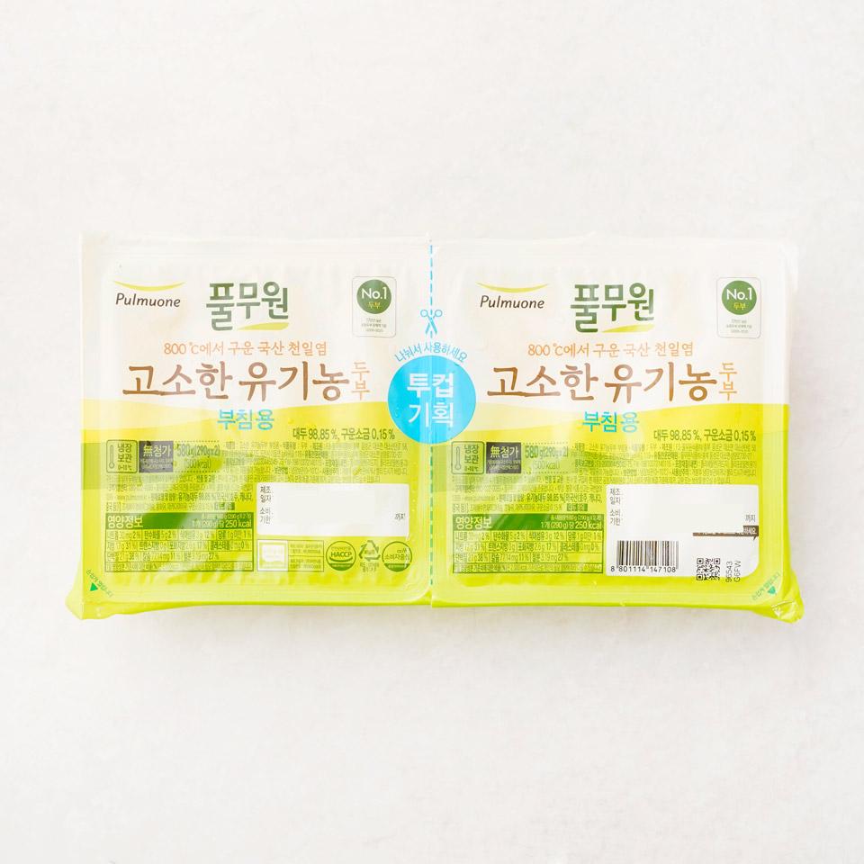 풀무원 유기농 투컵 부침용 두부 290g*2개 | 배민스토어