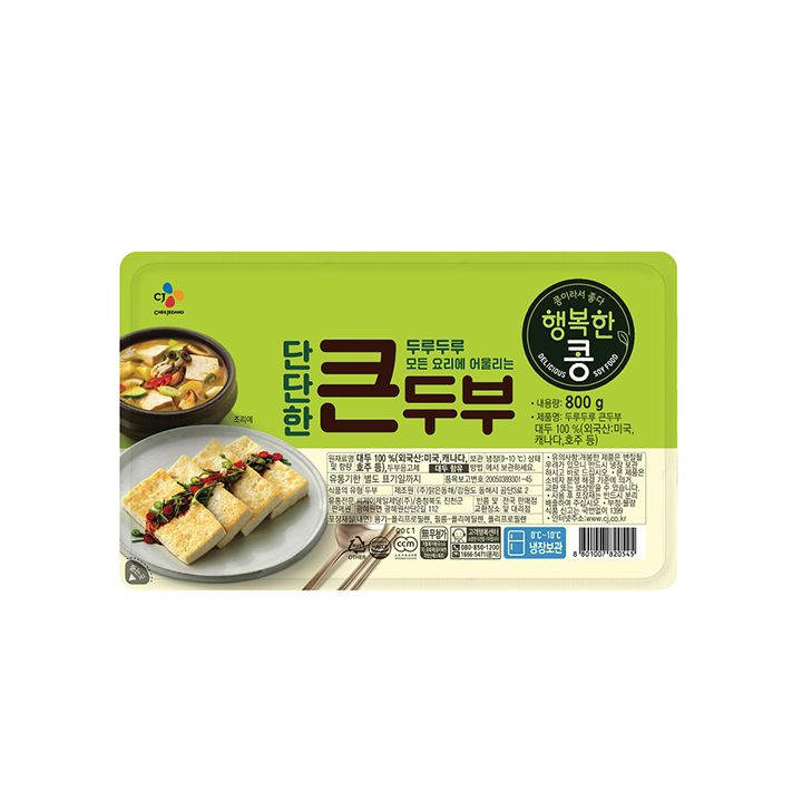 CJ 단단한큰두부800g | 배민 장보기∙쇼핑