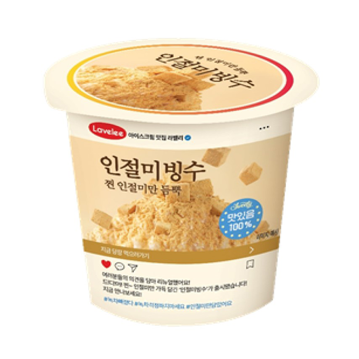 라벨리 인절미빙수 220ml | 배민 장보기∙쇼핑