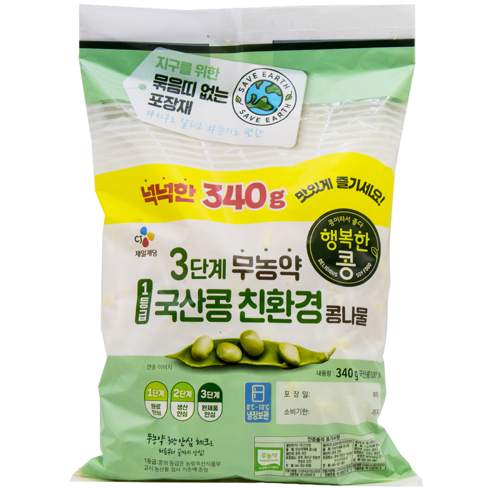 CJ)국산콩나물340g | 배민스토어