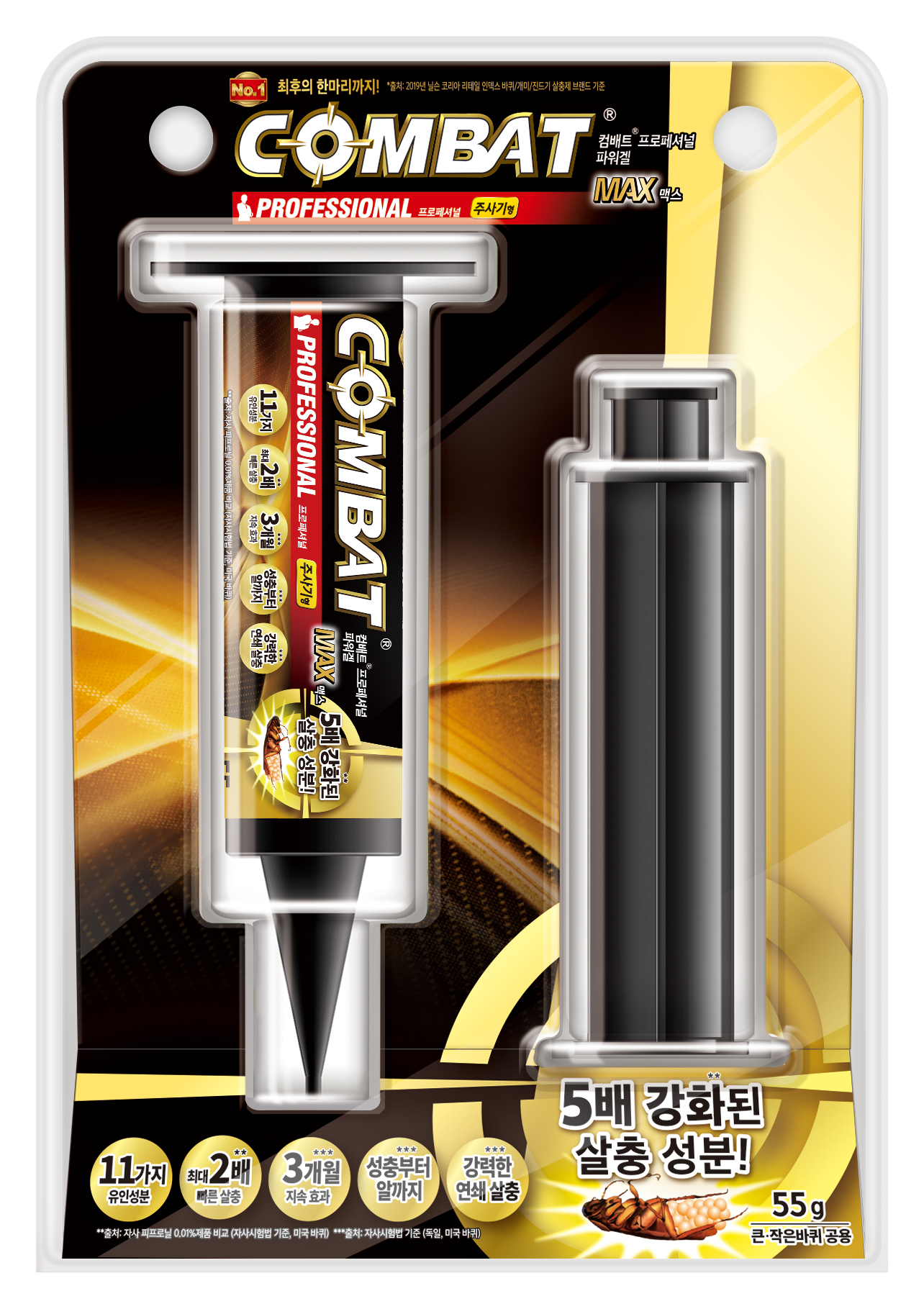 컴배트 맥스 겔 55g | 배민 장보기∙쇼핑