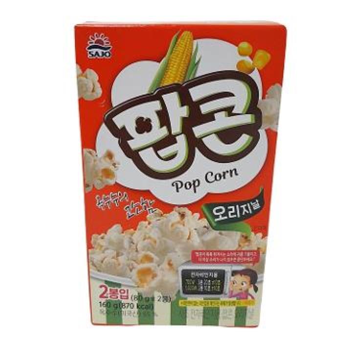전자레인지용팝콘(오리지날) 160G(80Gx2입)/(주)사조대림 | 배민스토어