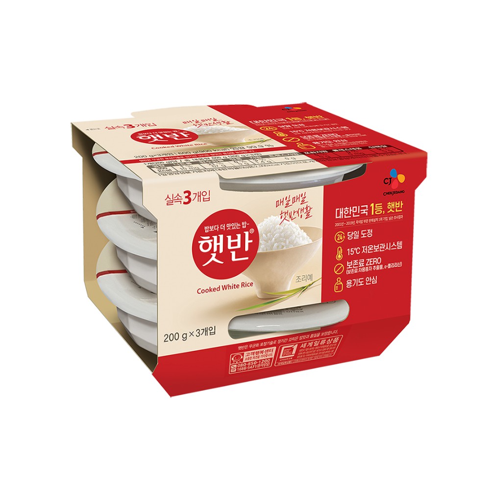 (2+1, 3개묶음)CJ)햇반200g*3입 | 배민스토어