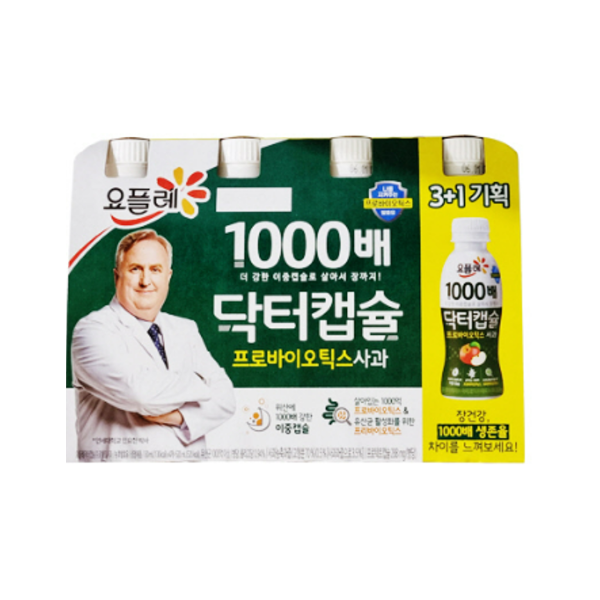 빙그레)닥터캡슐사과130ml*4입 | 배민 장보기∙쇼핑