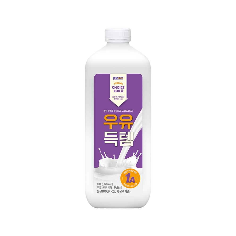HEYROO우유득템1.8L | 배민스토어