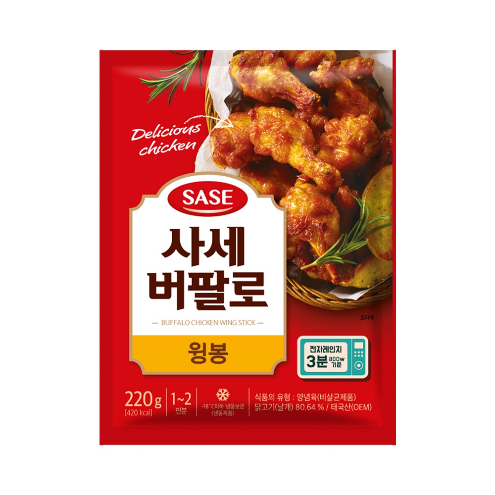 11 사세버팔로윙봉220g 배민 장보기∙쇼핑