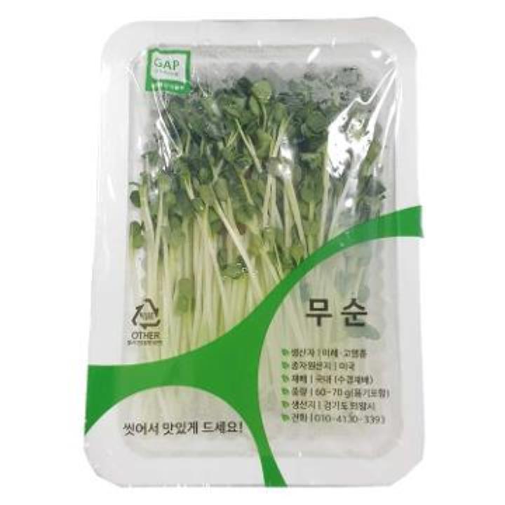 #무순 1EA | 배민스토어