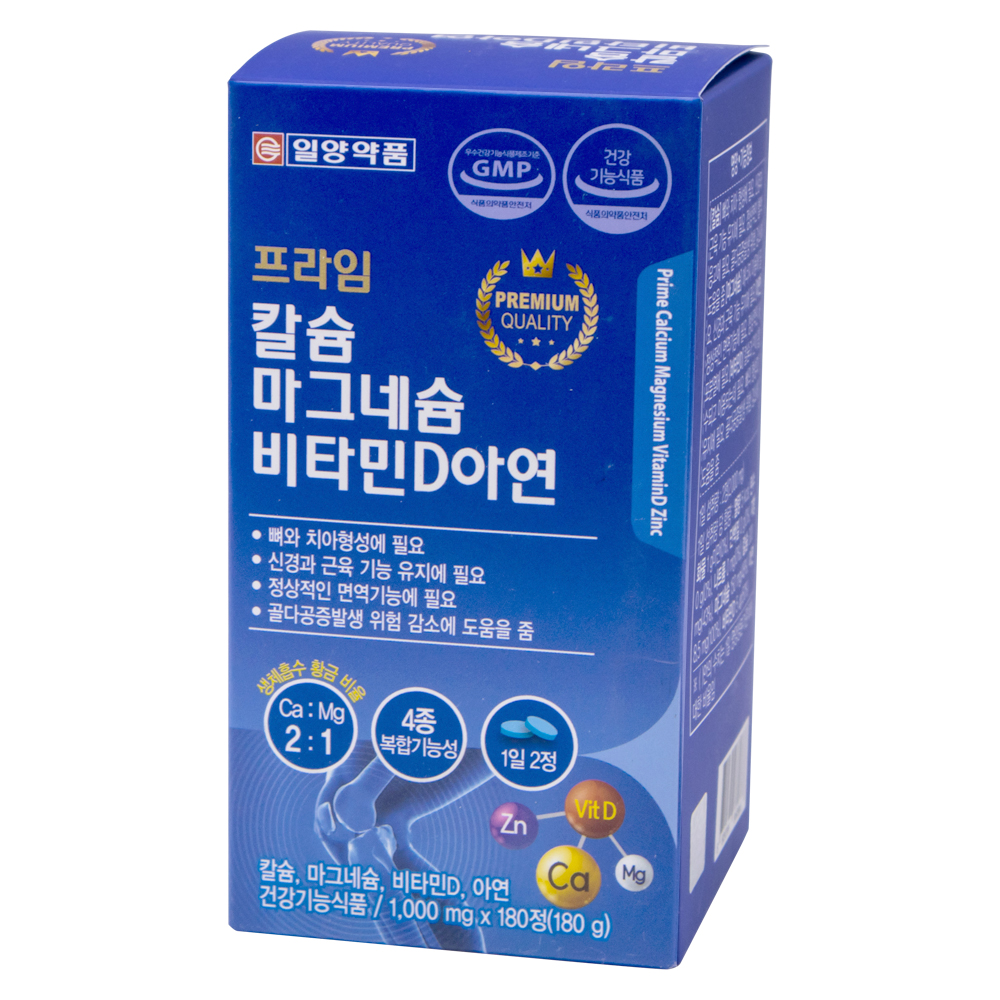 일양약품 프라임 칼슘마그네슘비타민d아연 배민 장보기∙쇼핑