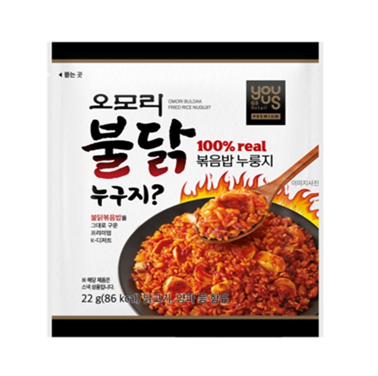 유어스 오모리불닭볶음밥누룽지22g 배민 장보기∙쇼핑