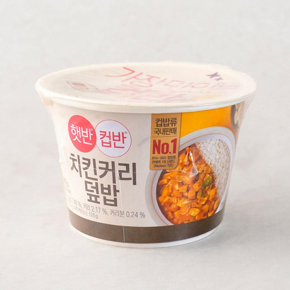 CJ 햇반 컵반 치킨커리덮밥 278G | 배민스토어