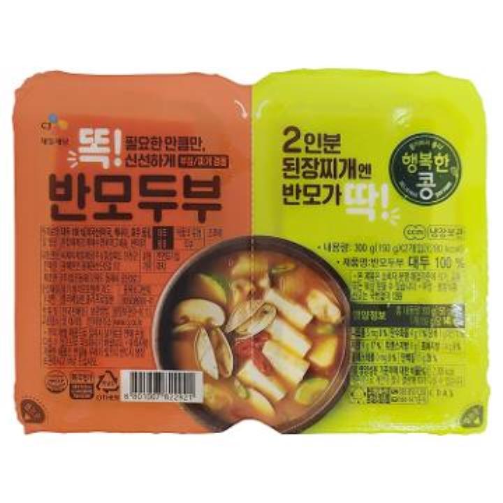 반모두부 300G(150Gx2입)/씨제이제일제당(주) | 배민스토어