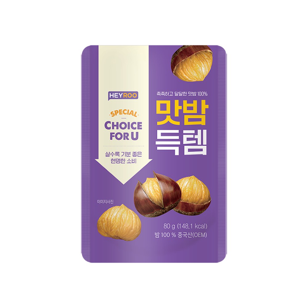 (2+1, 3개묶음)HEYROO맛밤득템 | 배민스토어